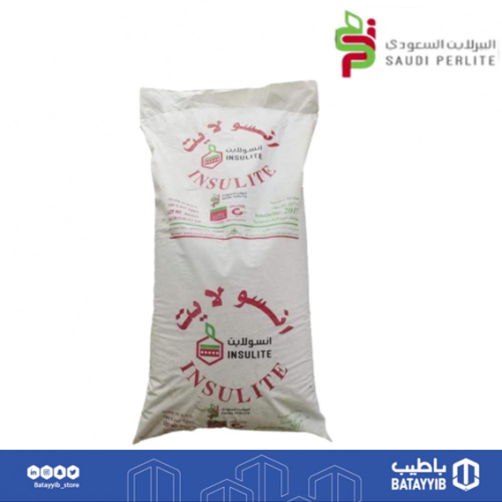 انسولايت للعزل الحراري والصوتي